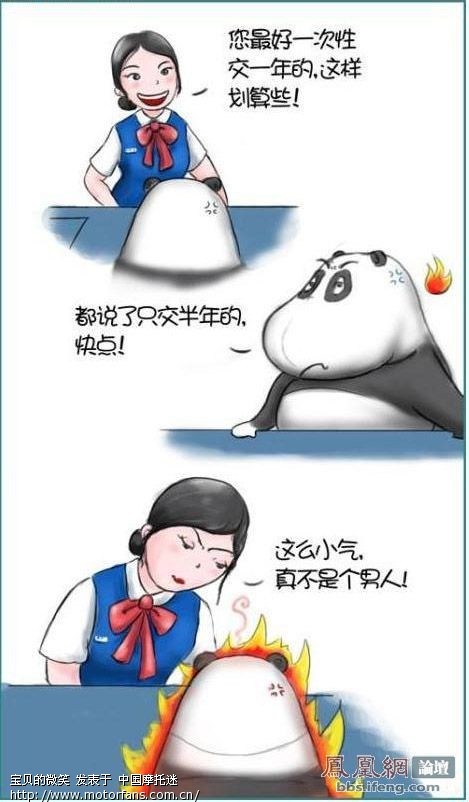 追求完美 经典个人主页 到底性交一次多久才算男人